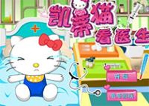 Hello Kitty看醫生 - 小遊戲谷